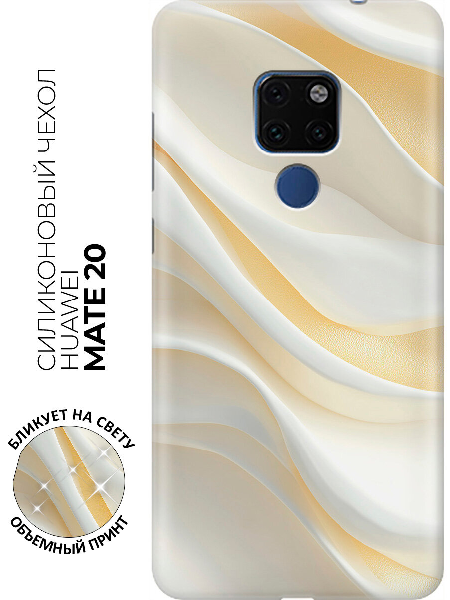 Силиконовый чехол на Huawei Mate 20 с принтом "Облачные завитки"