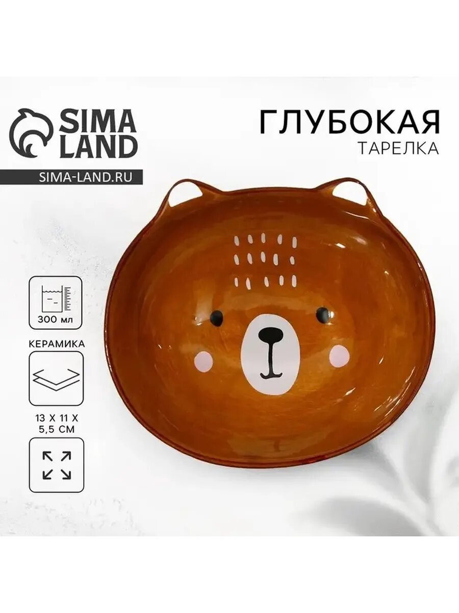 Керамическая суповая тарелка с медведем