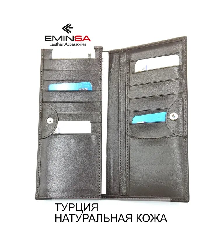 Портмоне