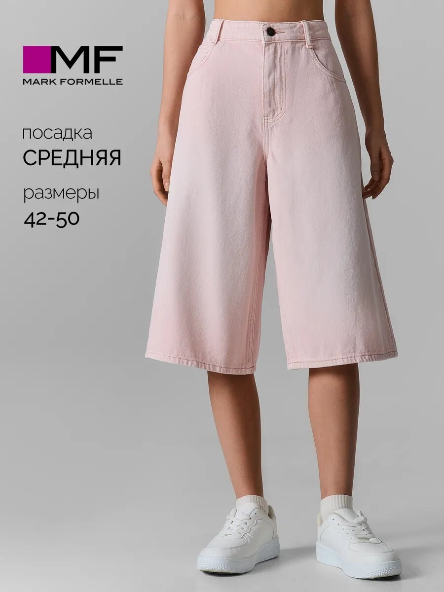 Бермуды для женщин