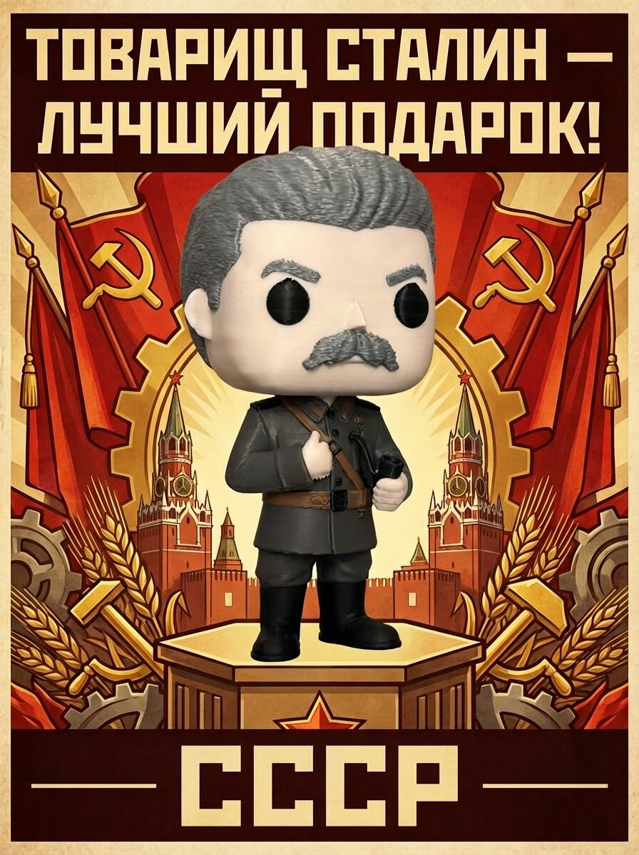 Фигурка Сталин — фото 1