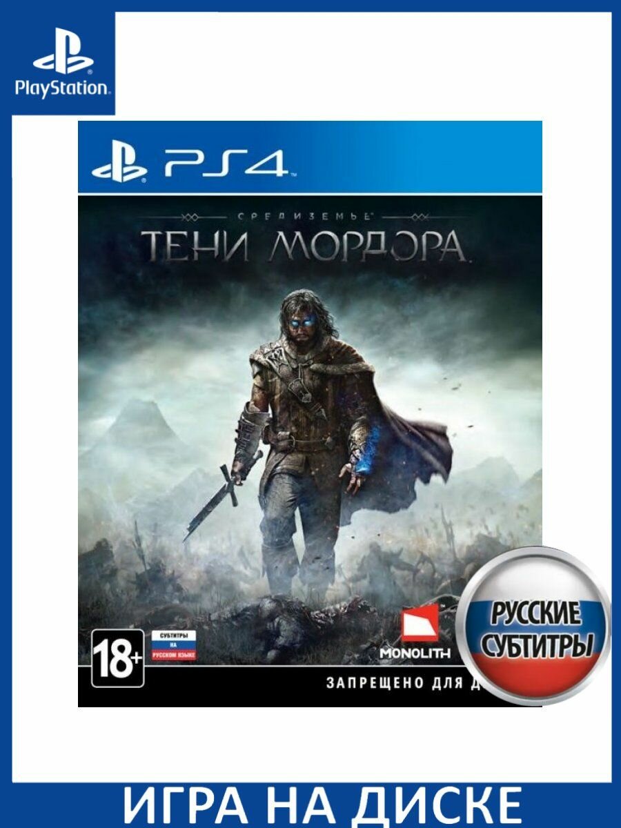 Игра Средиземье (Middle-earth): Тени Мордора (Shadow of Mordor) PS4 Русская Версия Диск на PlayStation 4