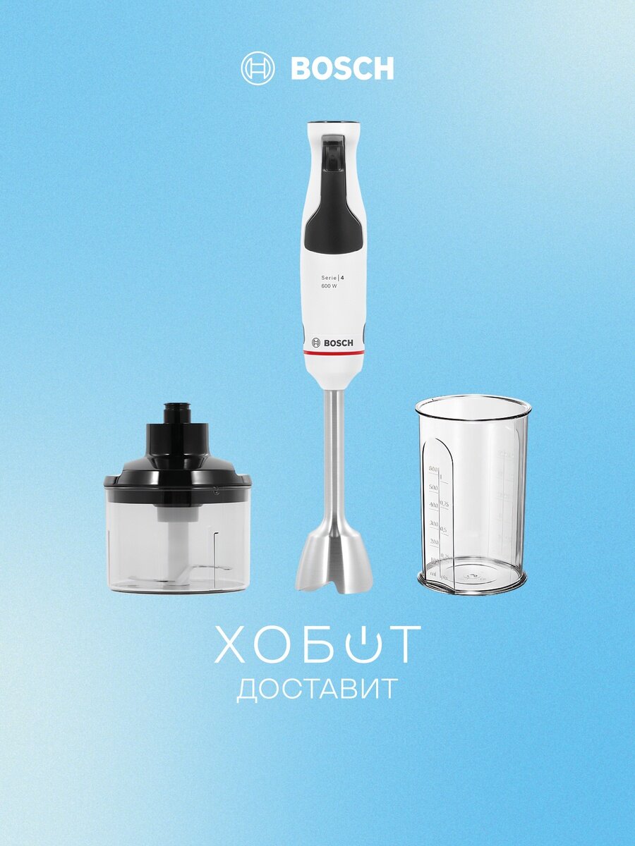 Блендер Bosch MSM4W220