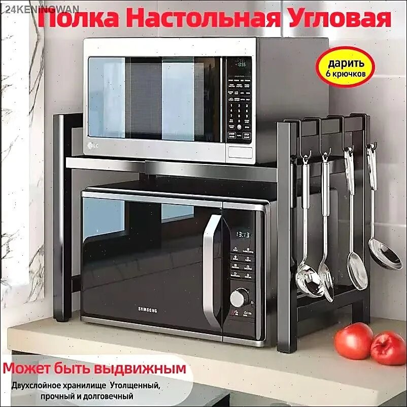 Полка Настольная Угловая, 60х33х45 см, 1 шт.