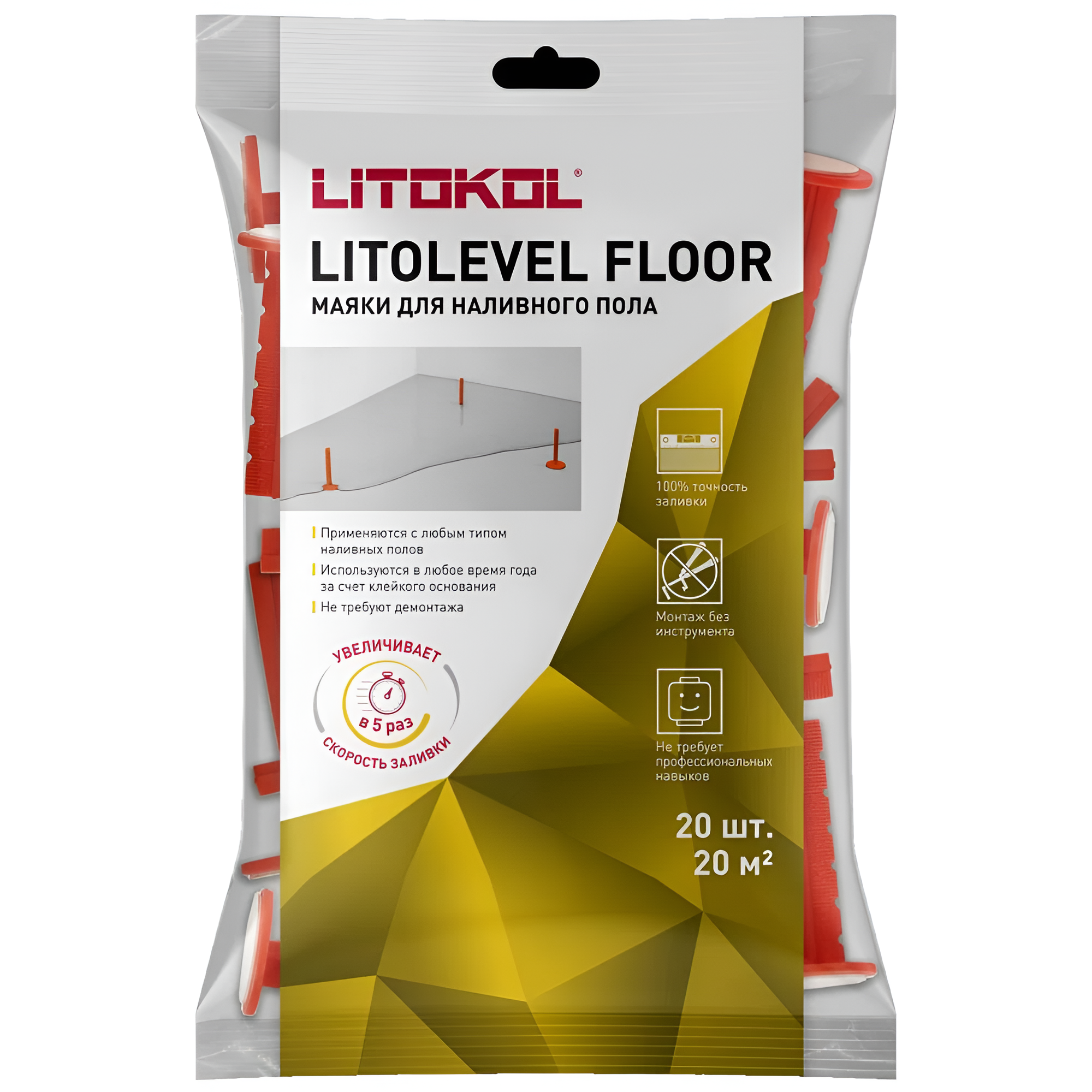 Маяки для наливного пола LITOKOL LITOLEVEL FLOOR (20шт)