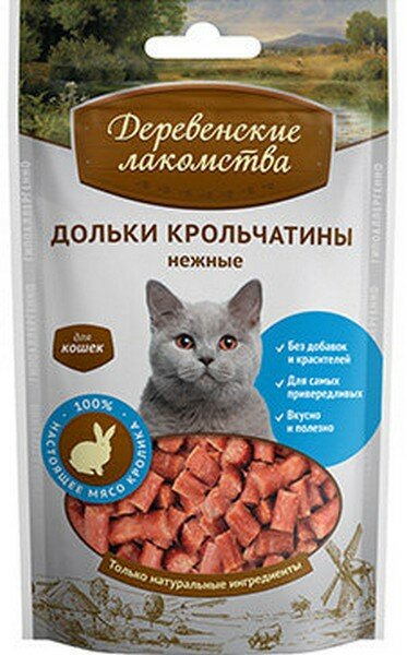 Деревенские лакомства / Дольки Крольчатины нежные для кошек фас. 50 г