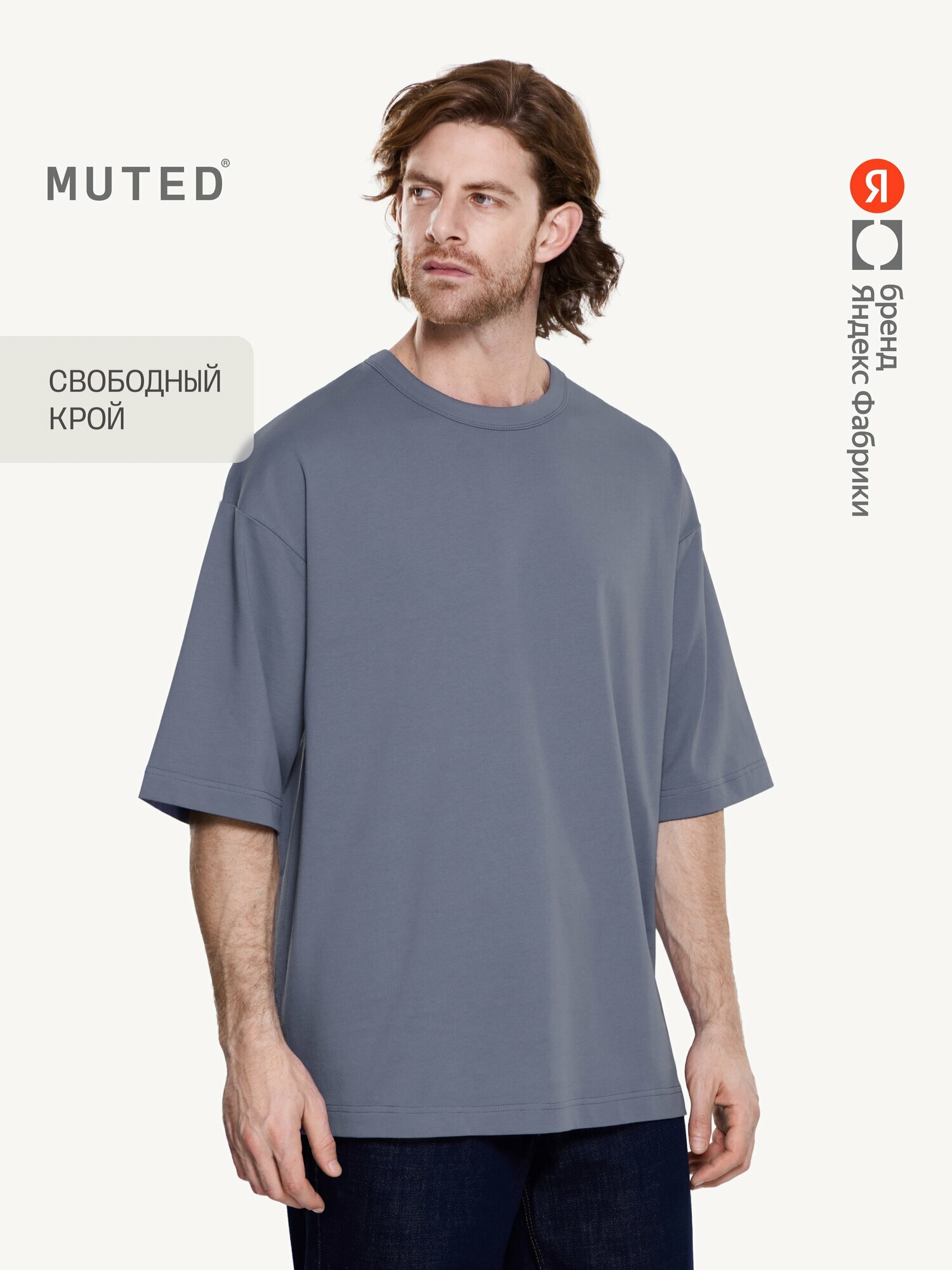 Футболка OVERSIZE