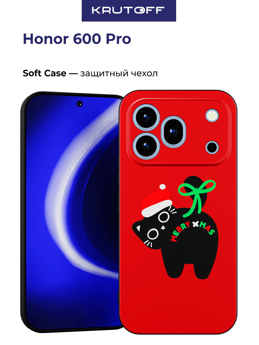 Чехол-накладка Krutoff Soft Case Merry xMas для Honor 600 Pro черный