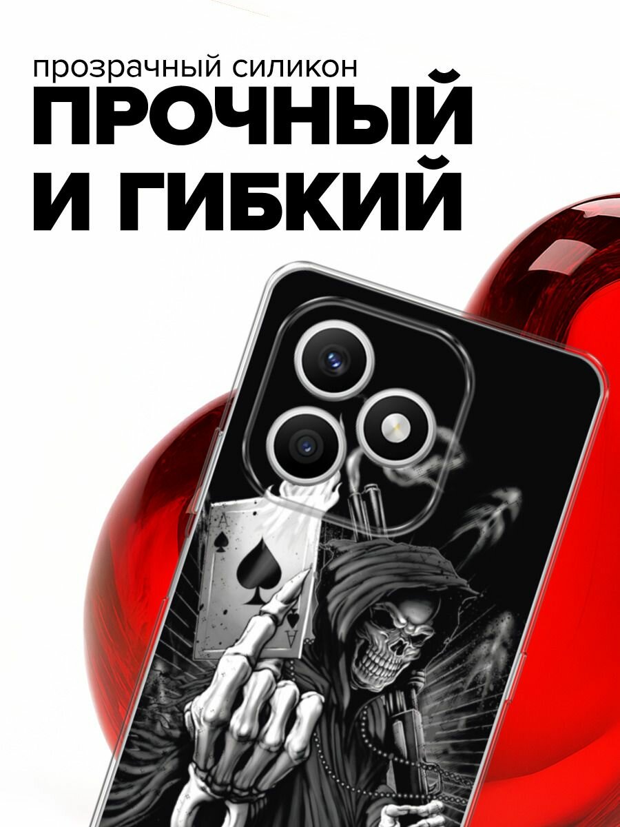 Силиконовый чехол на Honor X8d / Хонор X8d с принтом Конец игры — фото 1