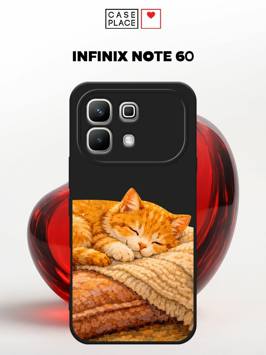 Черный матовый чехол на Infinix Note 60 / Инфиникс Нот 60 с принтом Рыжий спящий кот