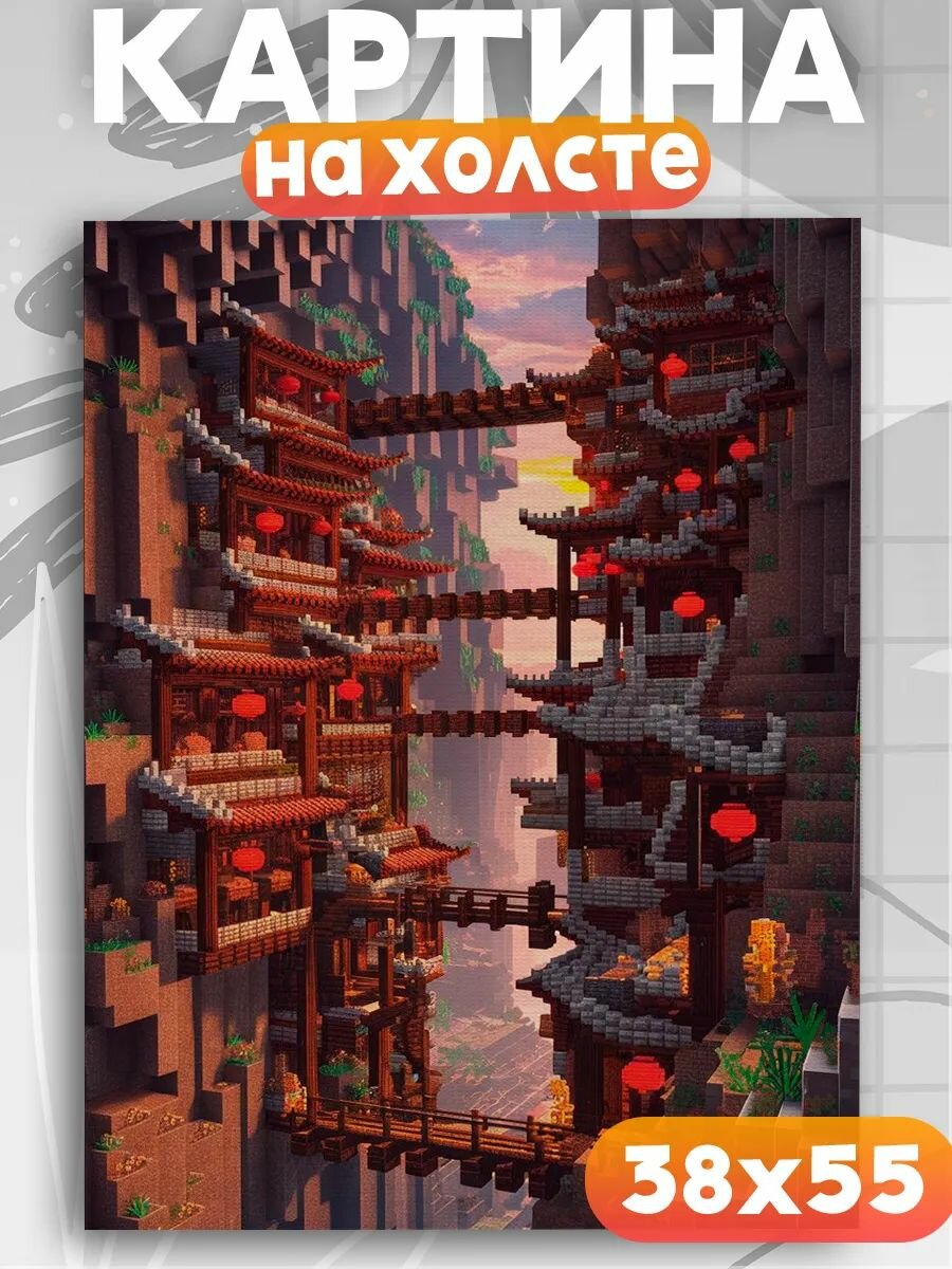 Картина на стену Minecraft, на подрамнике, 1шт, 55х38 размер.