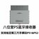 8BitDo адаптер Bluetooth для консолей PS1 в стиле ретро