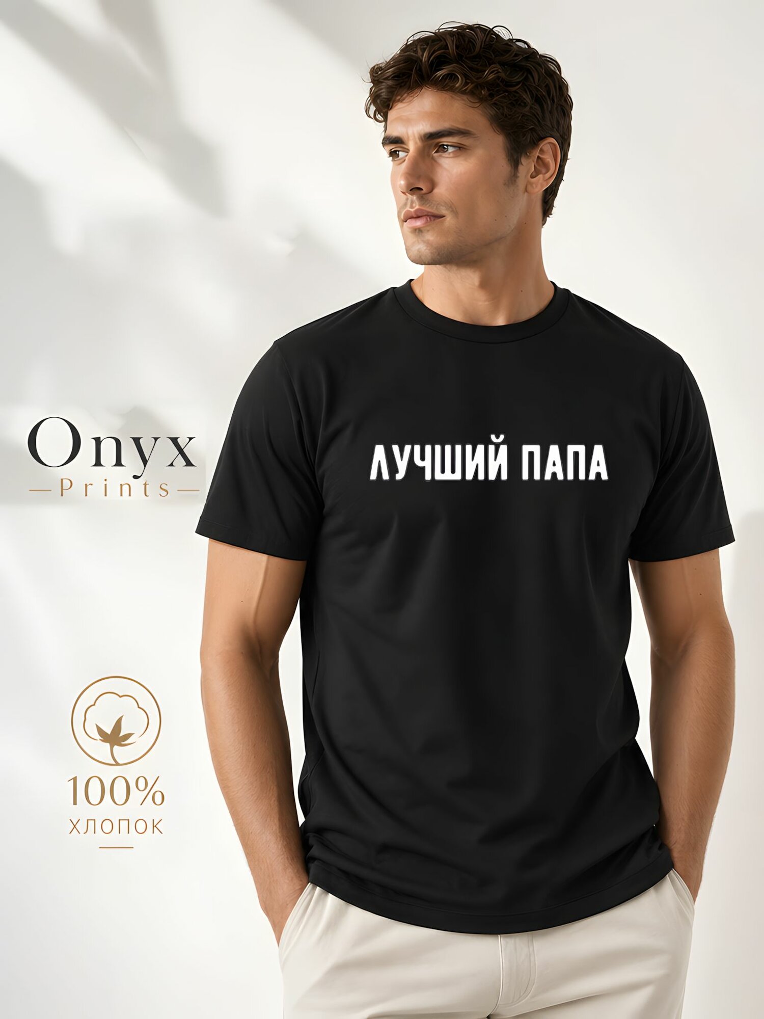 Футболка