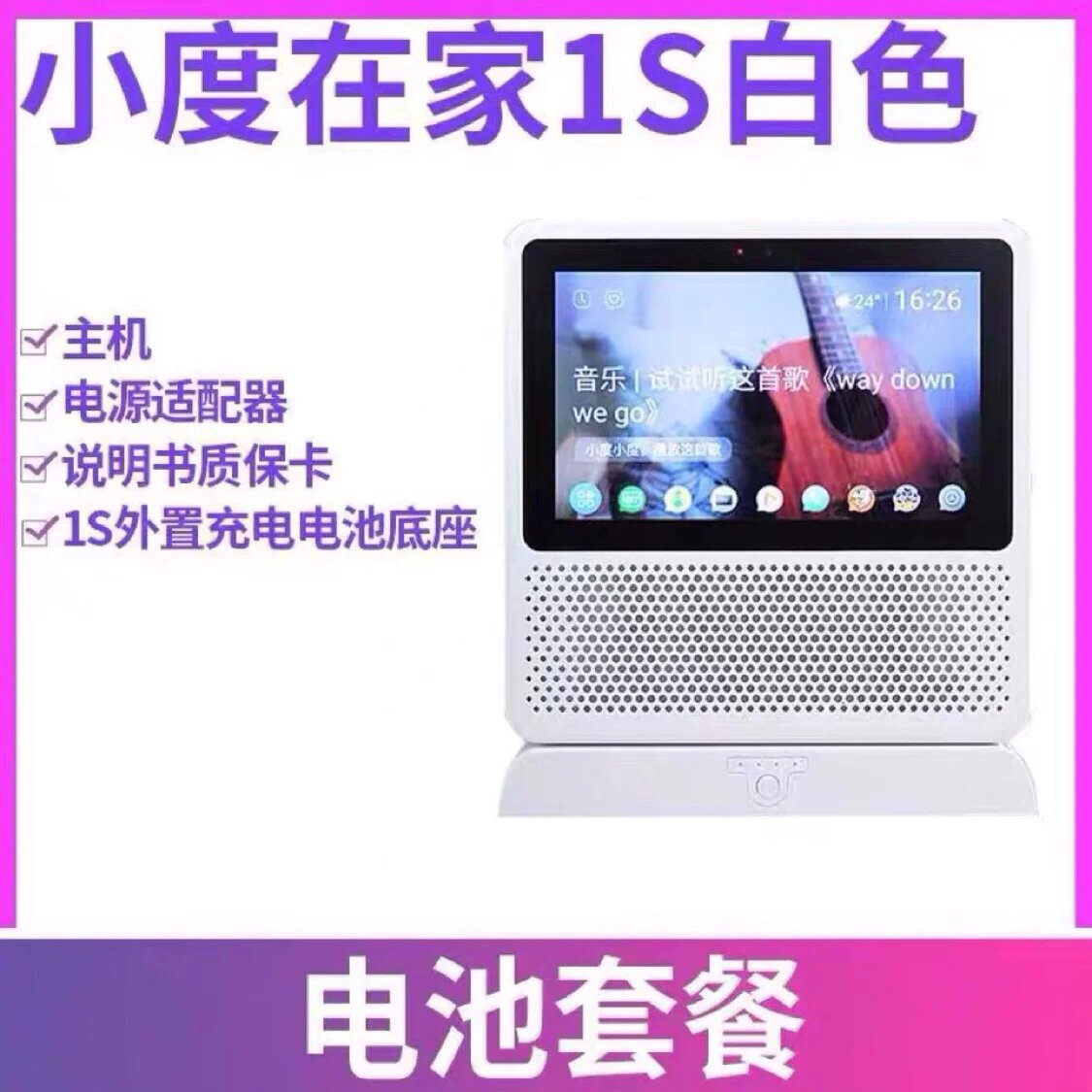 Умная колонка Xiaodu Home 1s1c с видео и голосовым управлением для дома, с полноэкранным дисплеем, Bluetooth, новая