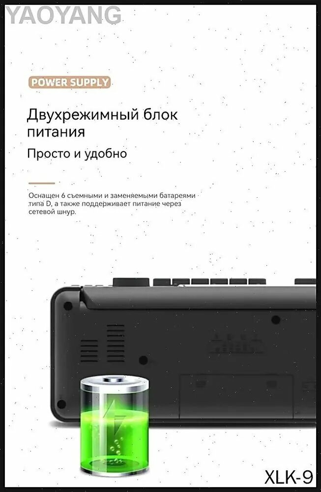 Магнитола, черный — фото 1