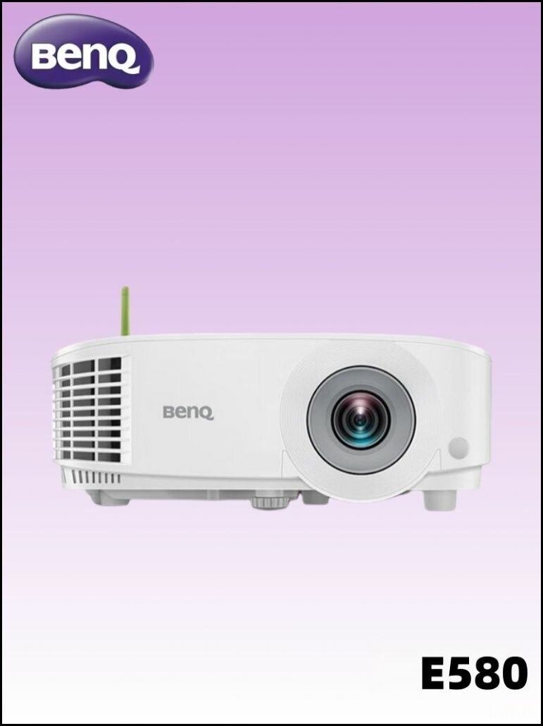 BenQ Проектор E580, белый, светло-зеленый