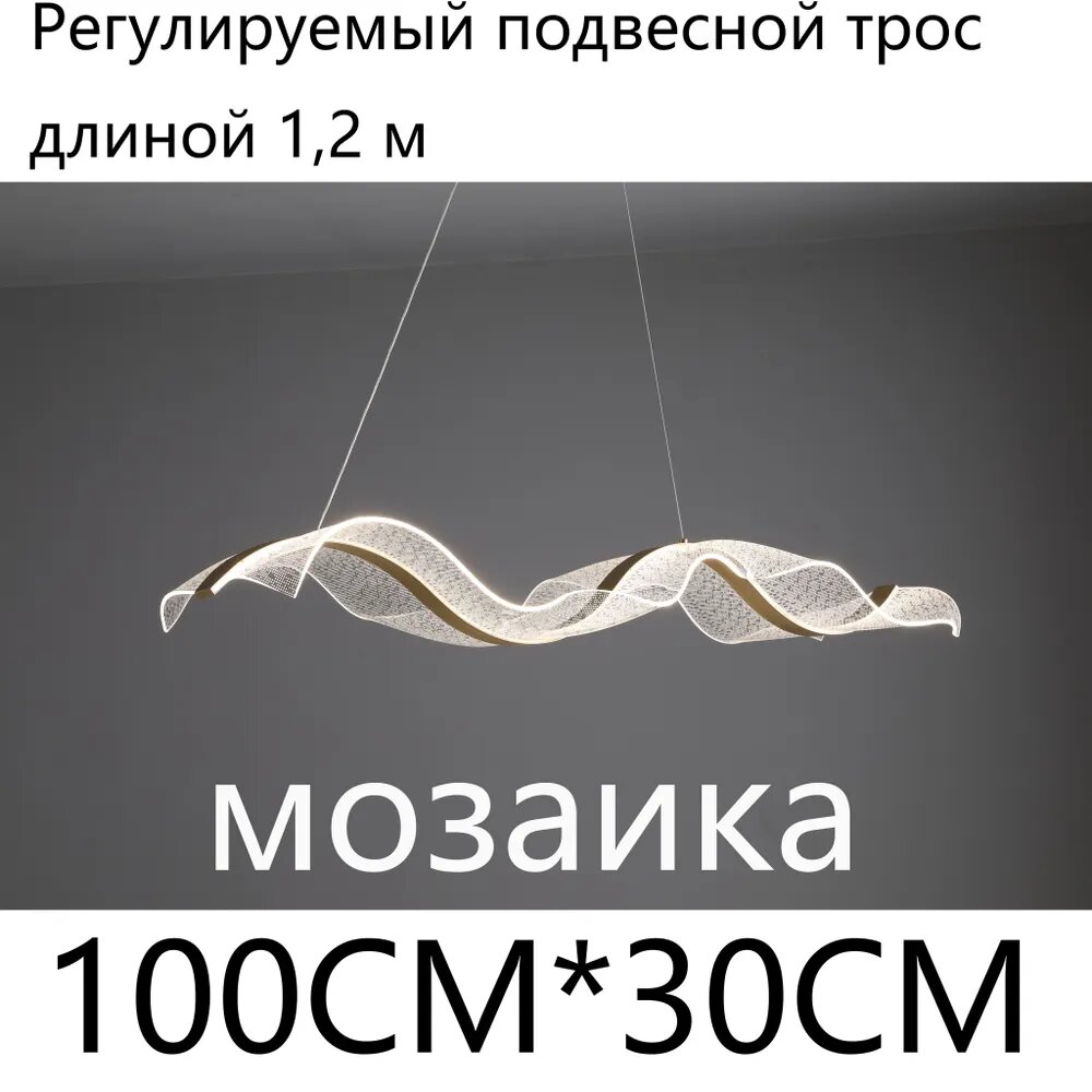 Люстра, LED