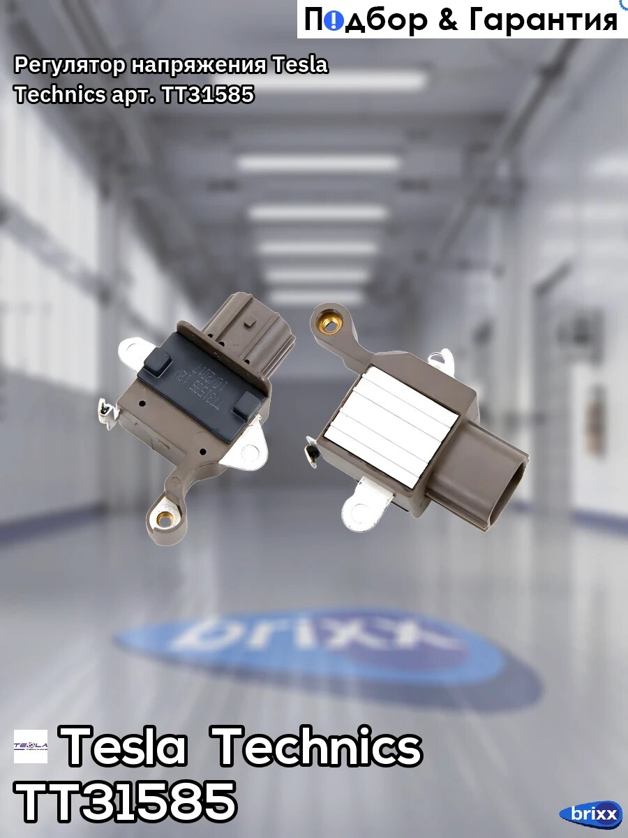 Регулятор Tesla Technics арт. TT31585