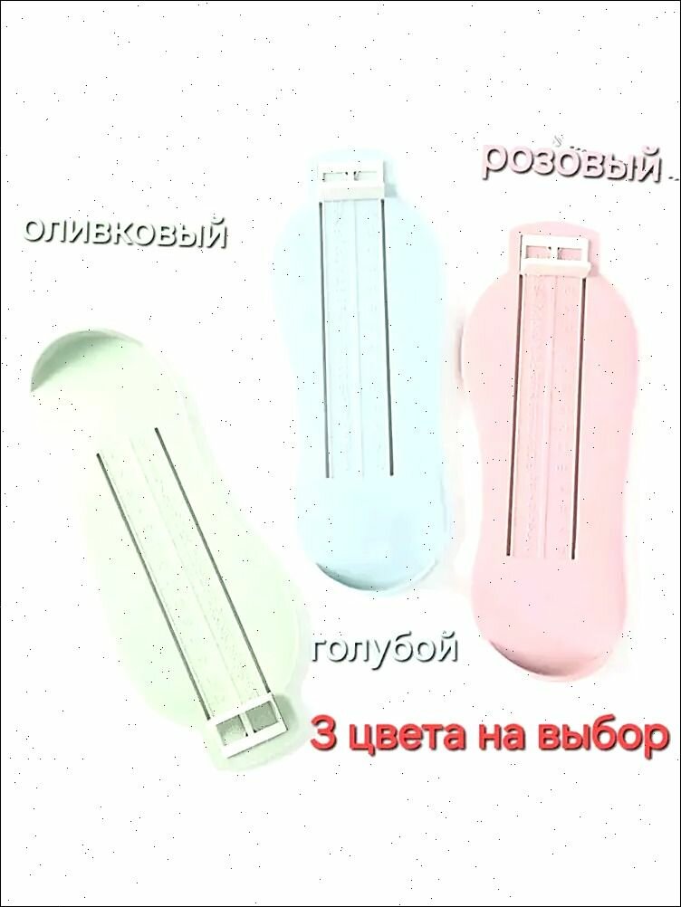 Измеритель стопы 1 шт — фото 1