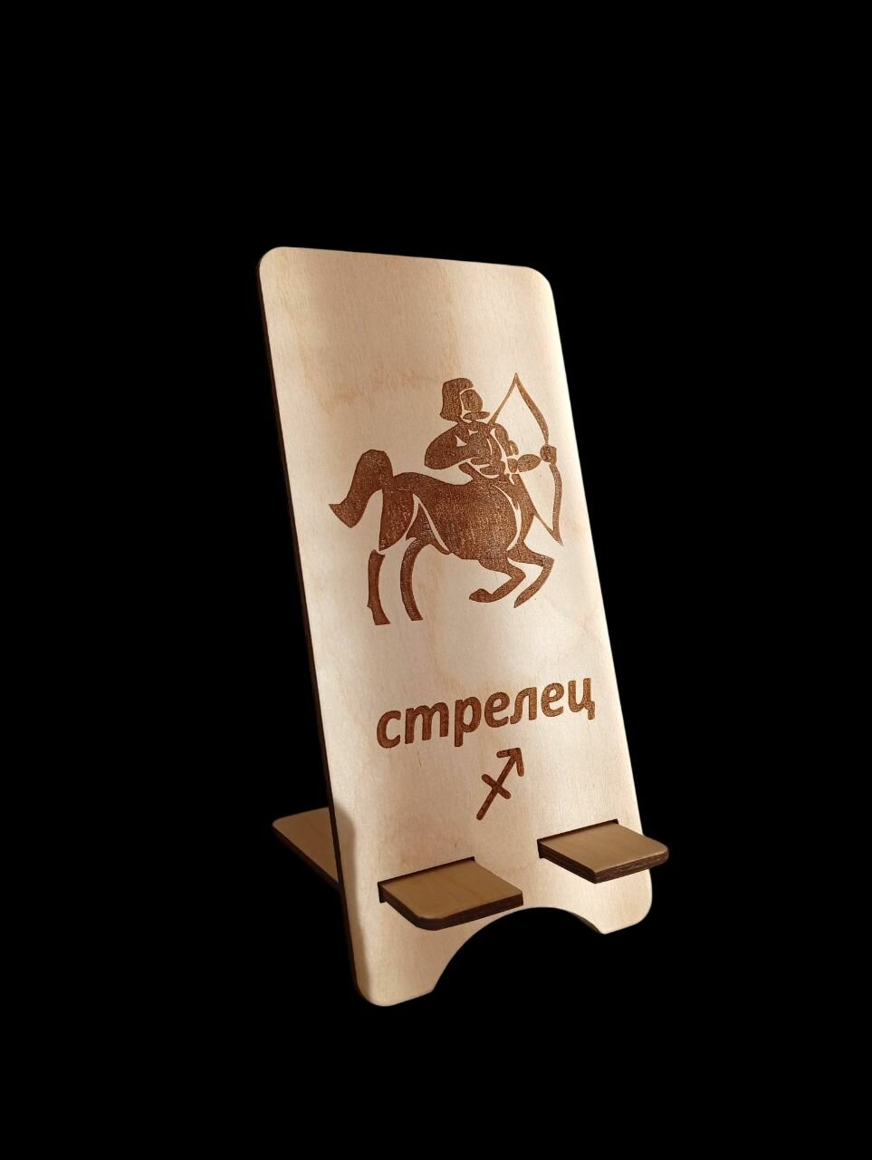 Подставка для телефона знак зодиака