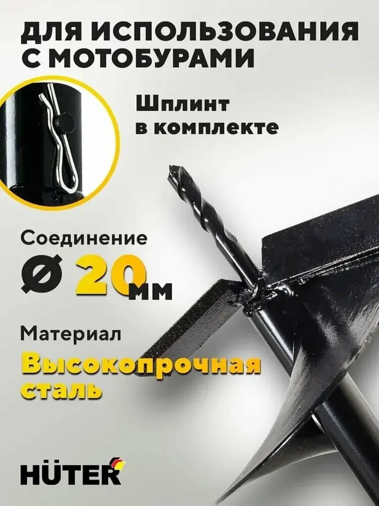 Бур 100mm — фото 1