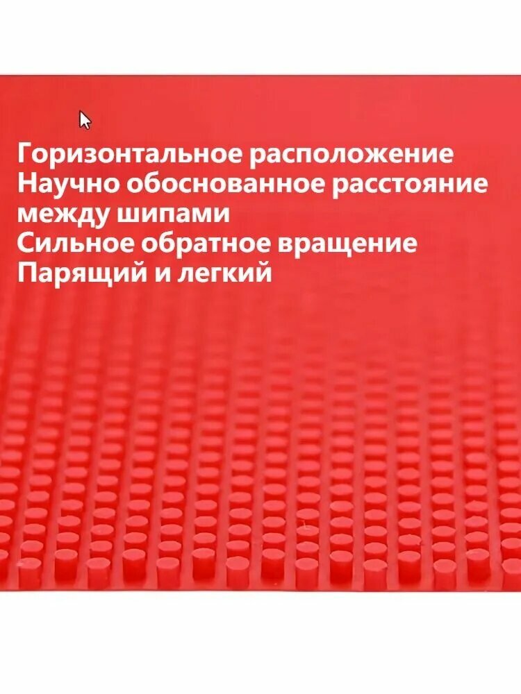 Накладка для ракетки — фото 1