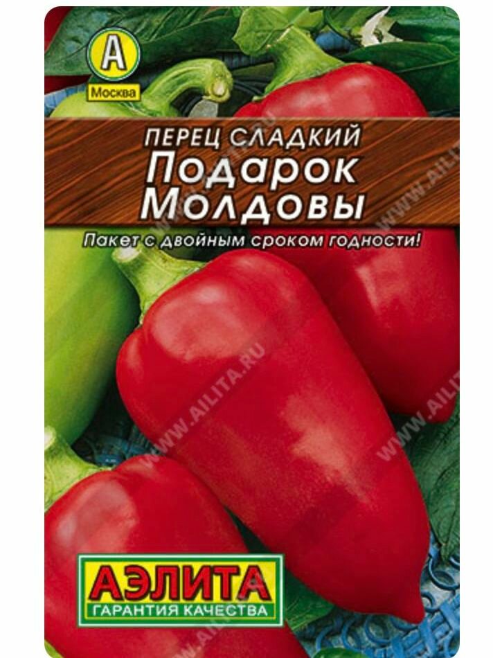 Семена перец сладкий красный Подарок Молдовы, Агрофирма Аэлита