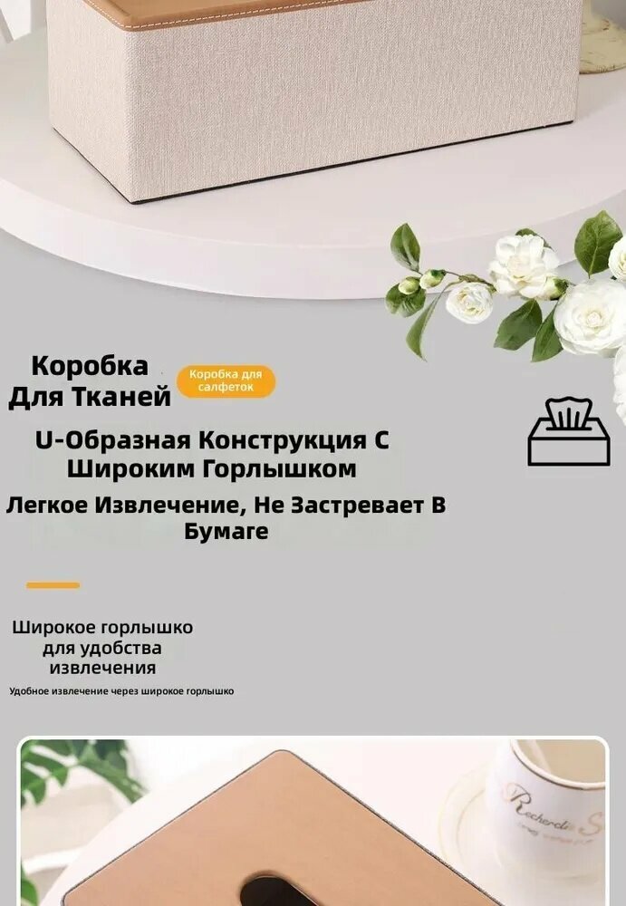 IKEA Салфетница — фото 1