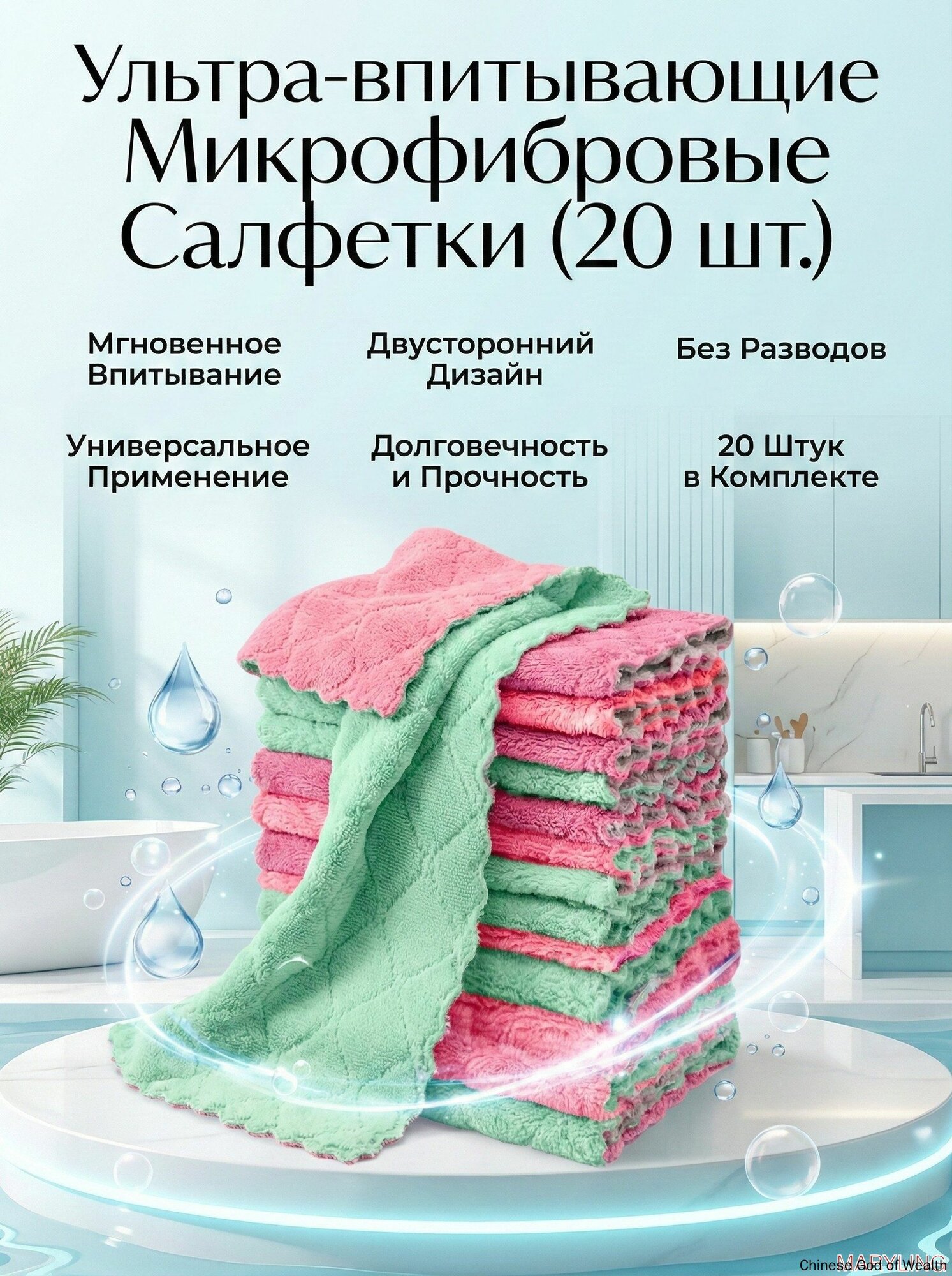 Кухонное полотенце из кораллового флиса, 20x20 см, для уборки, супервпитывающее, безворсовое