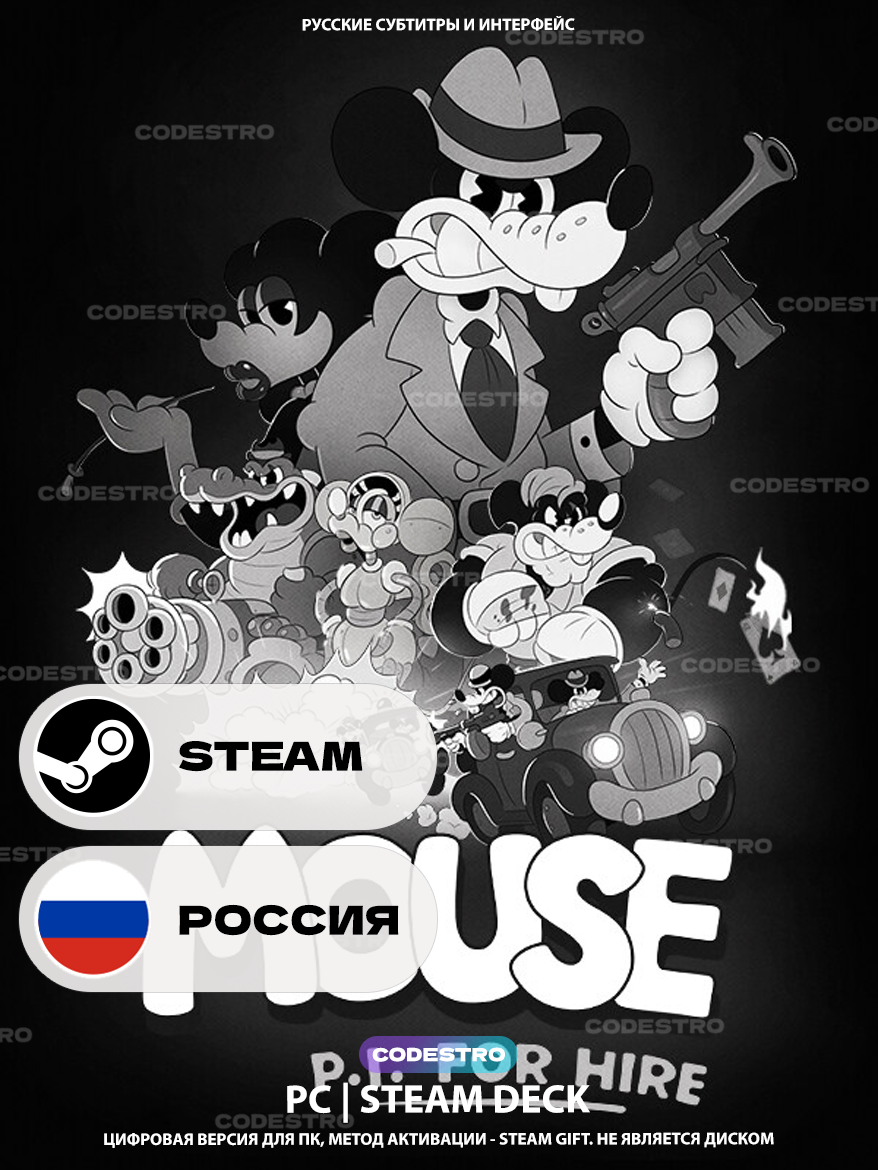 Игра Частный детектив маус для Steam PC (ПК), Steam Deck, Россия + СНГ (кроме КЗ), Подарком