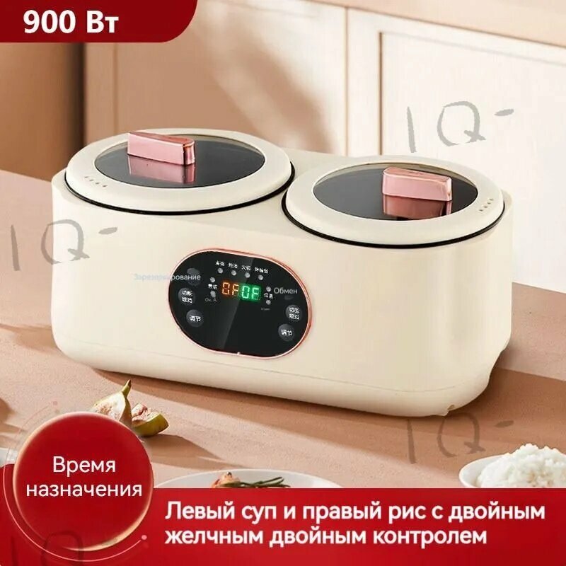 Медленноварка a13