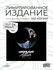 Компакт-диск Moonlight Affair - Fatal Love (CD)