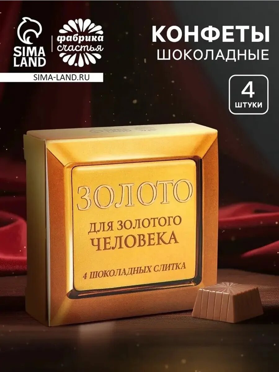 Роскошные сладости в элегантной коробке