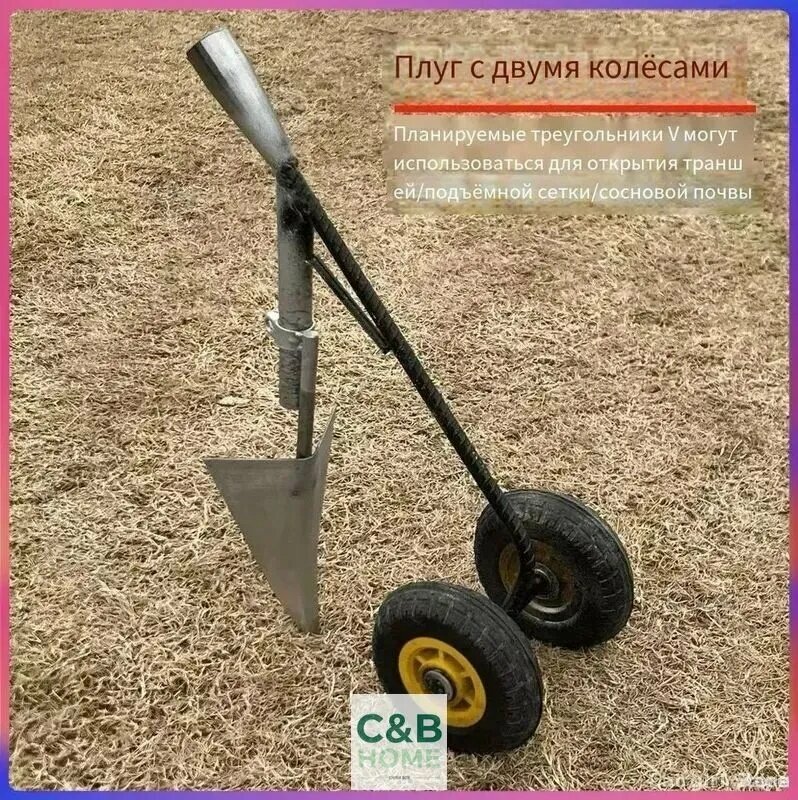 Культиватор ручной — фото 1