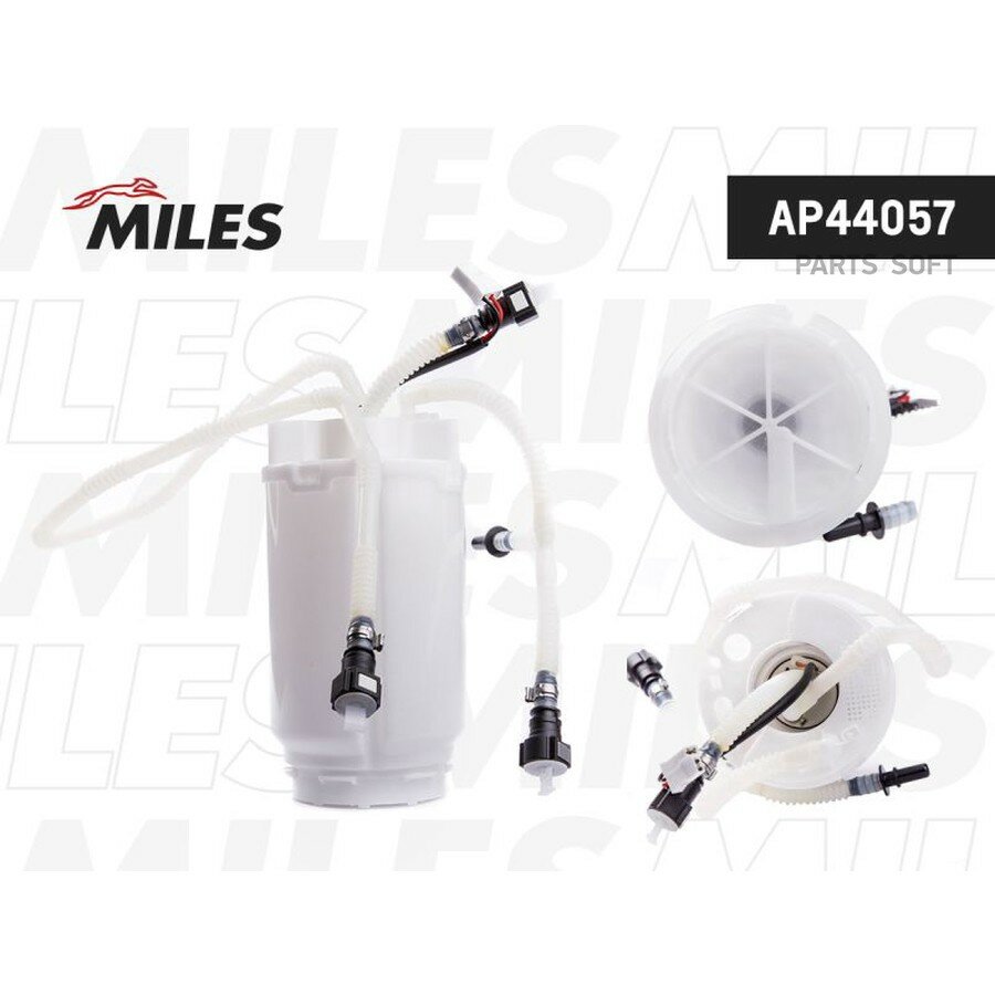 MILES AP44057 Насос топливный в сборе VW TOUAREG 3.2-6.0 -10 правый 4 bar 140 l/h ()