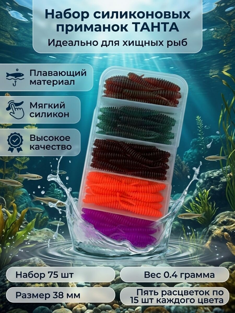 Силиконовые приманки для мормышинга и микроджига