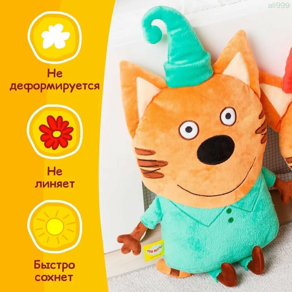 Мягкая игрушка — фото 1