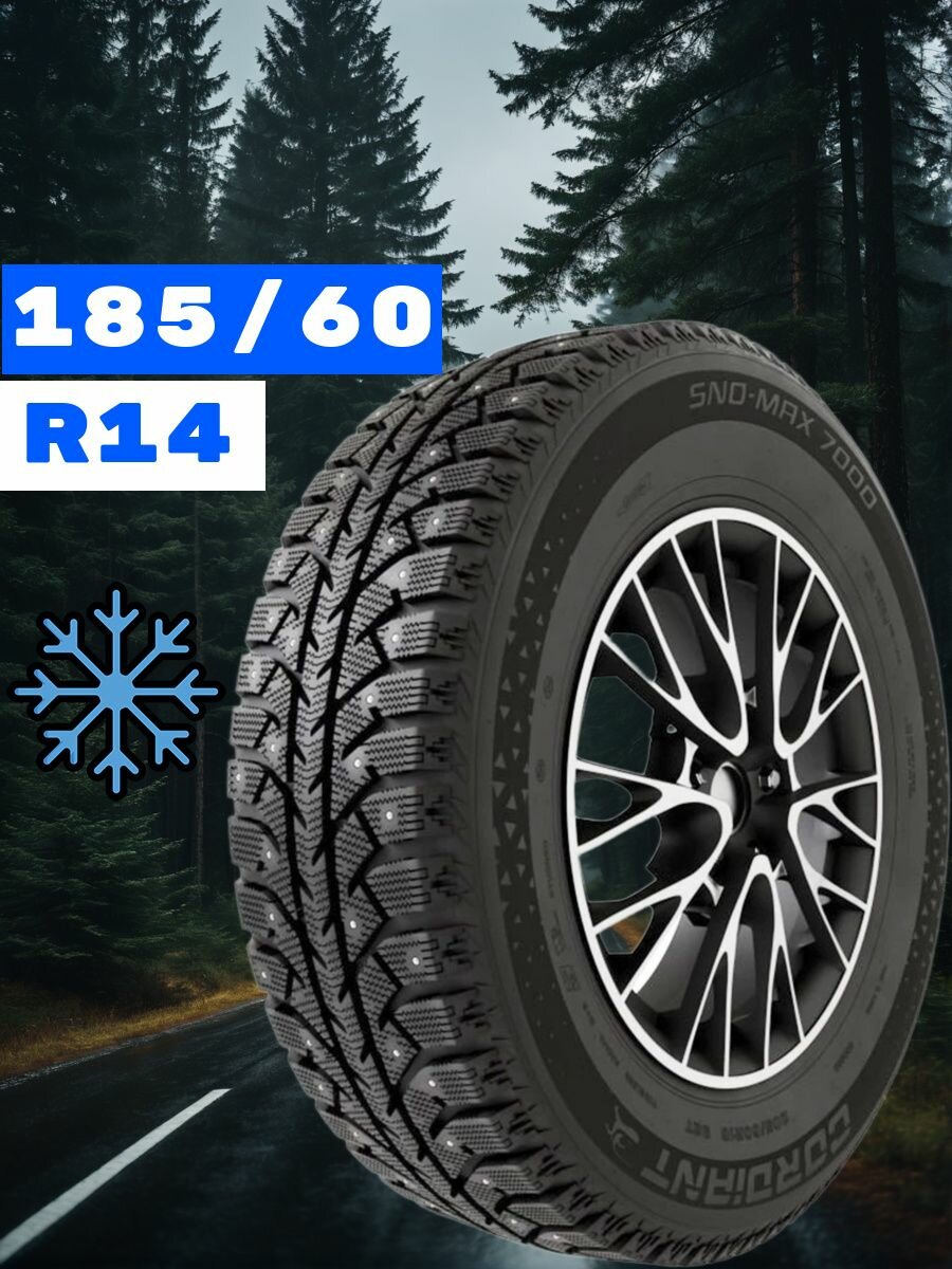 Автошина 185/60R14 82T CORDIANT SNO-MAX 7000 TBL ОШ