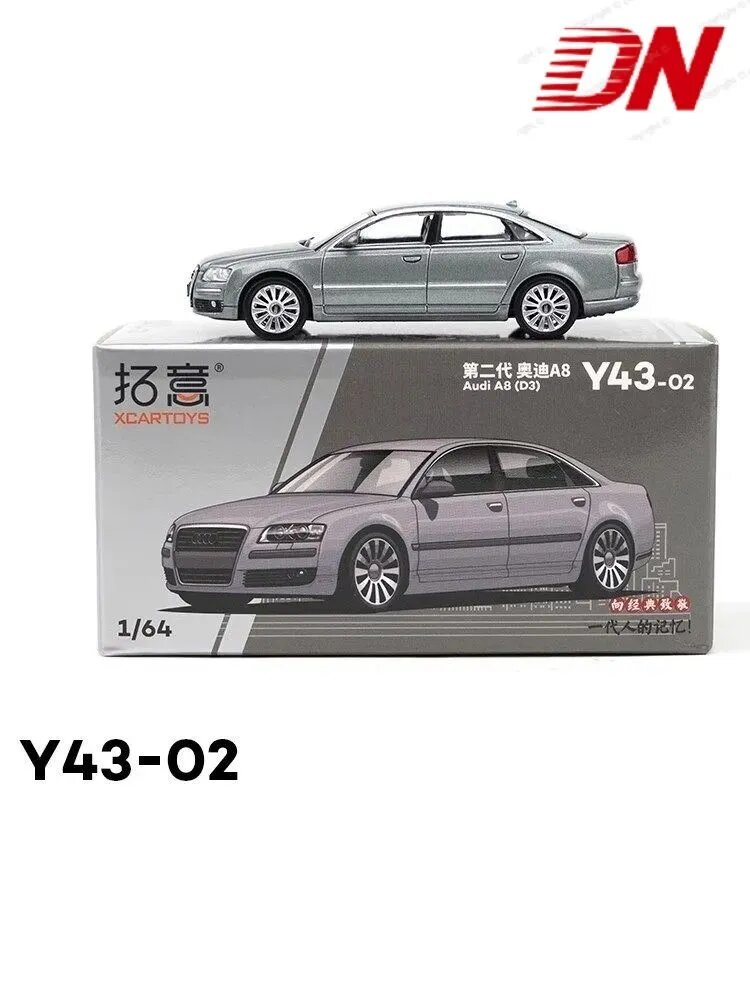 Машинка металлическая модель Xcartoys 1:64 Audi A8 (D3) Y43-02-DN