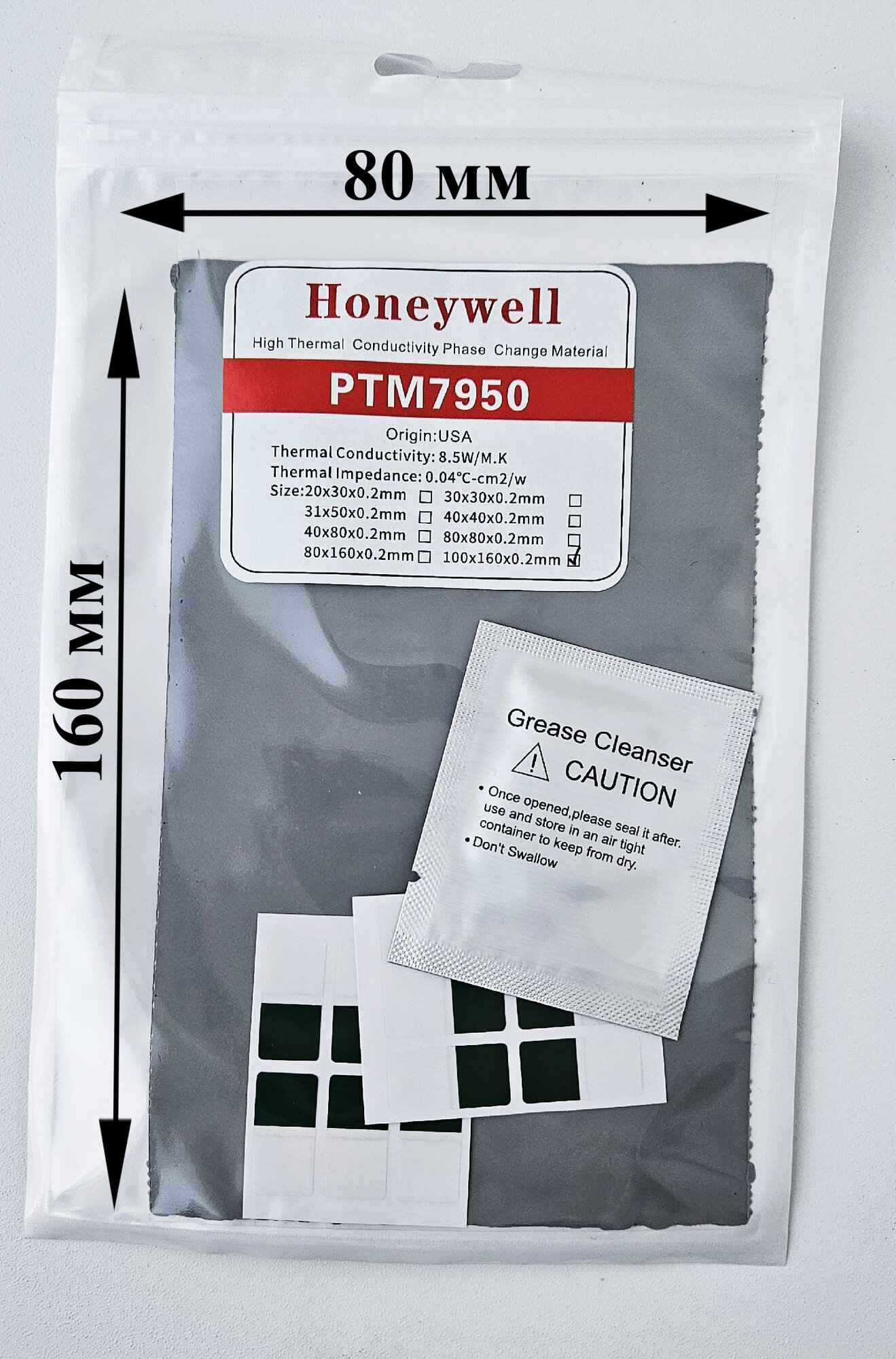 Термопаста с фазовым переходом Honeywell PTM7950, 160x100мм, теплопроводность 8,5 Вт/(м*К)