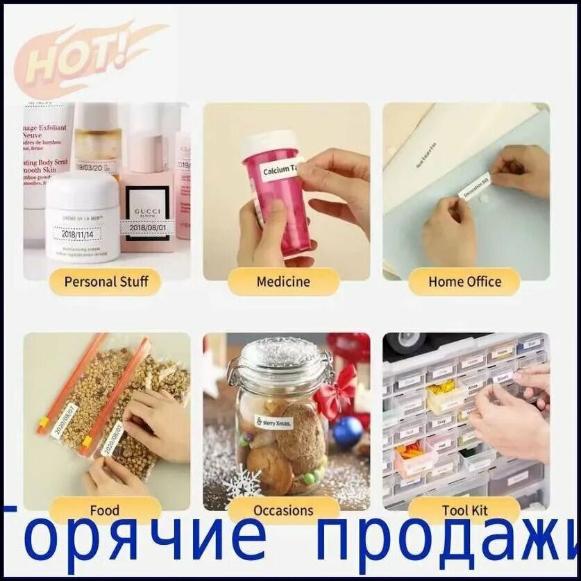 Этикетка, 400 шт. — фото 1