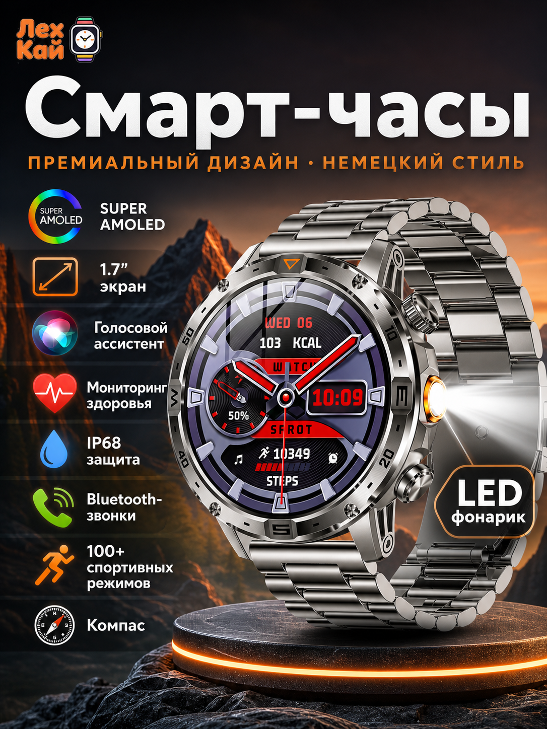 Умные часы "Лех Кай", альтиметр, пульсометр, AMOLED дисплей, WR20，серый
