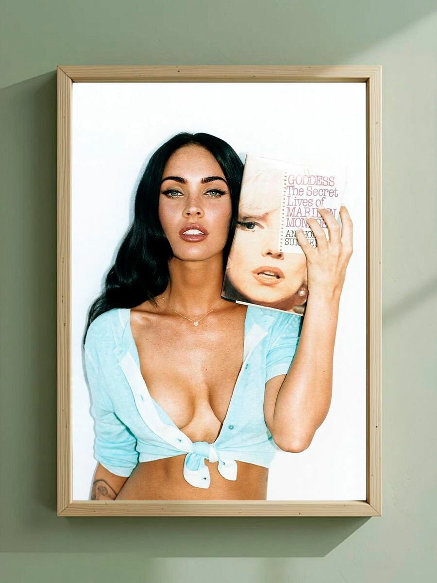 Постер, плакат на стену "Меган Фокс Megan Fox" 42 см х 29,7 см (А3)