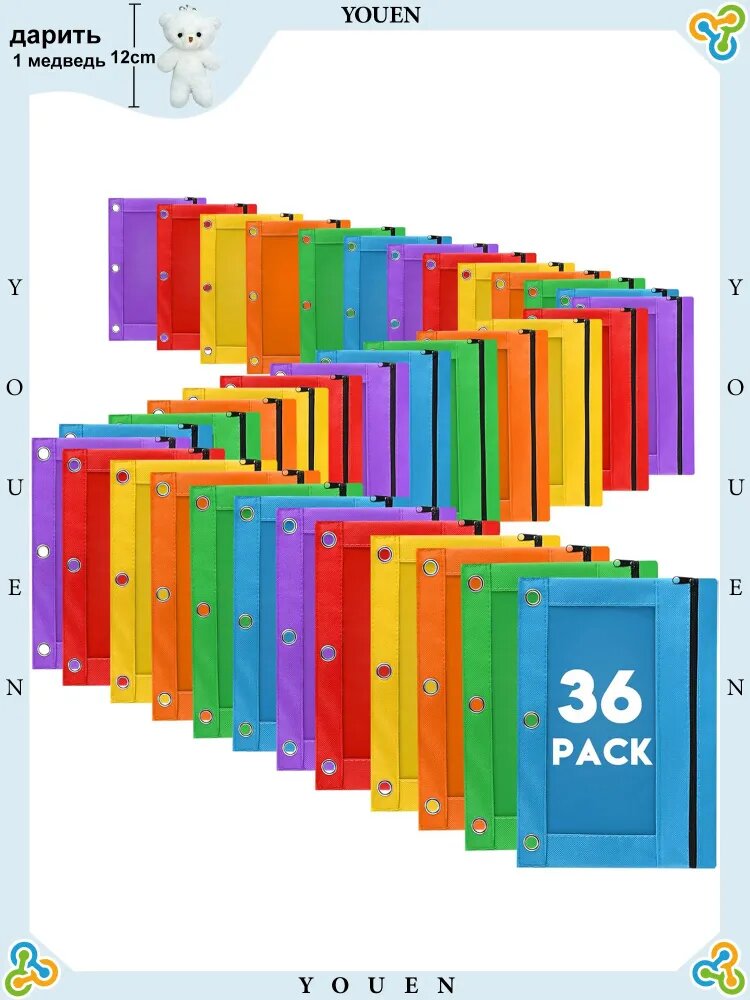 YOUEN Папка-скоросшиватель B5, 15 шт.