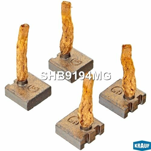 Щетки стартера, KRAUF SHB9194MG