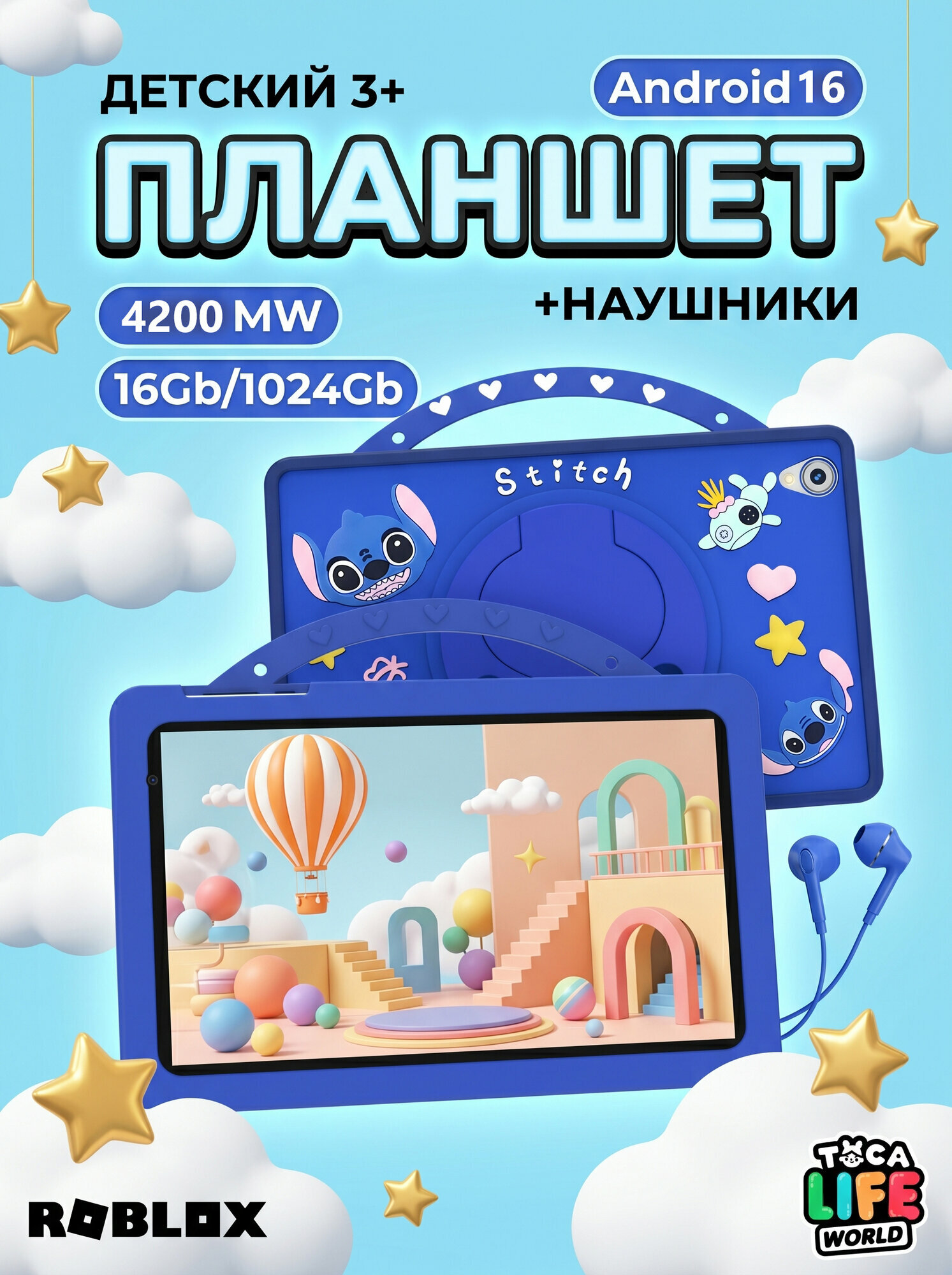 Детский планшет Galaxy F16 8.1" 16ГБ/1024ГБ со стилусом, образовательный планшет для детей