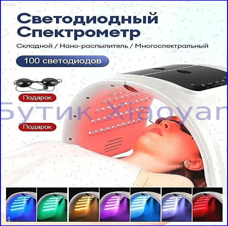 Фототерапия