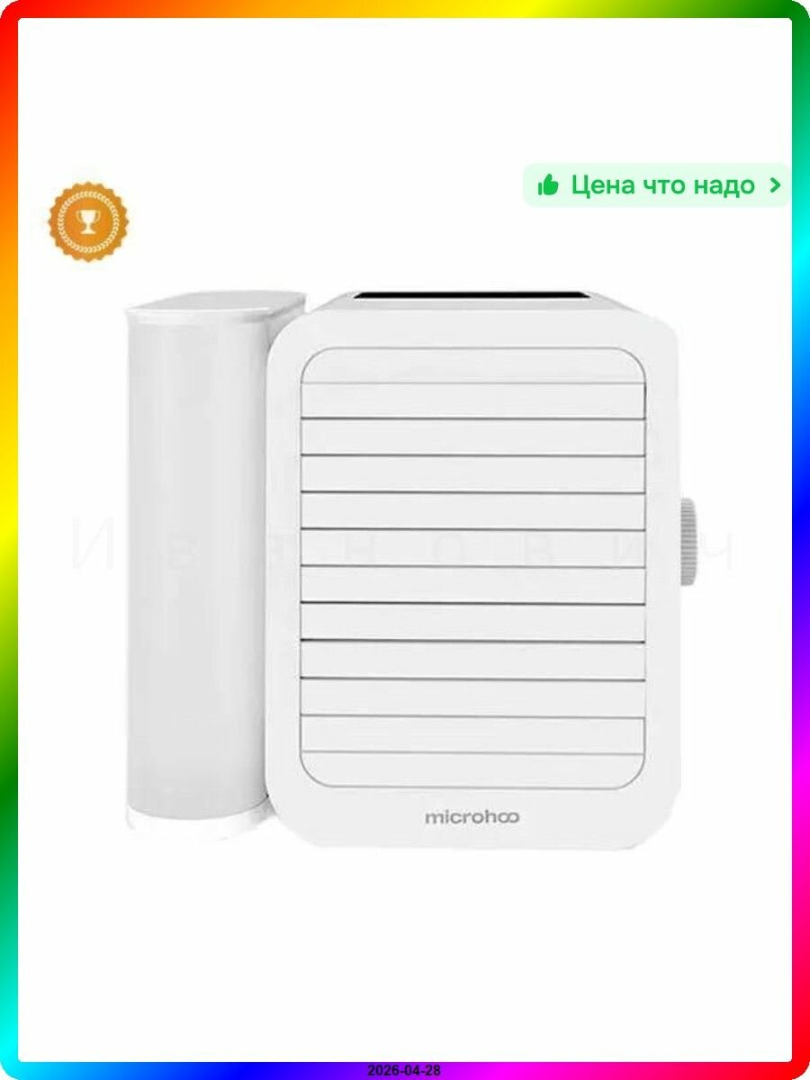 Для дома Портативный кондиционер 9000 BTU, для дома и офиса, охлаждение воздуха
