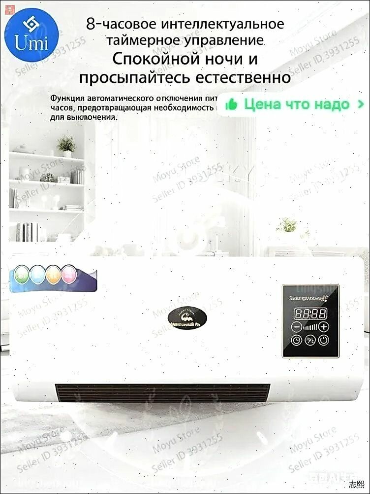 Система приточной вентиляции WiT1774336367