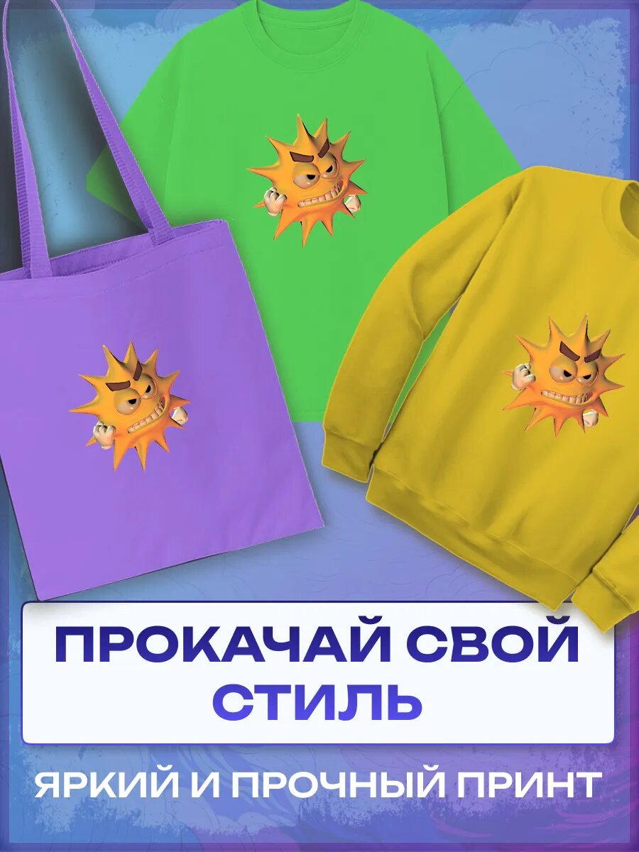 Термонаклейка смешное солнышко — фото 1